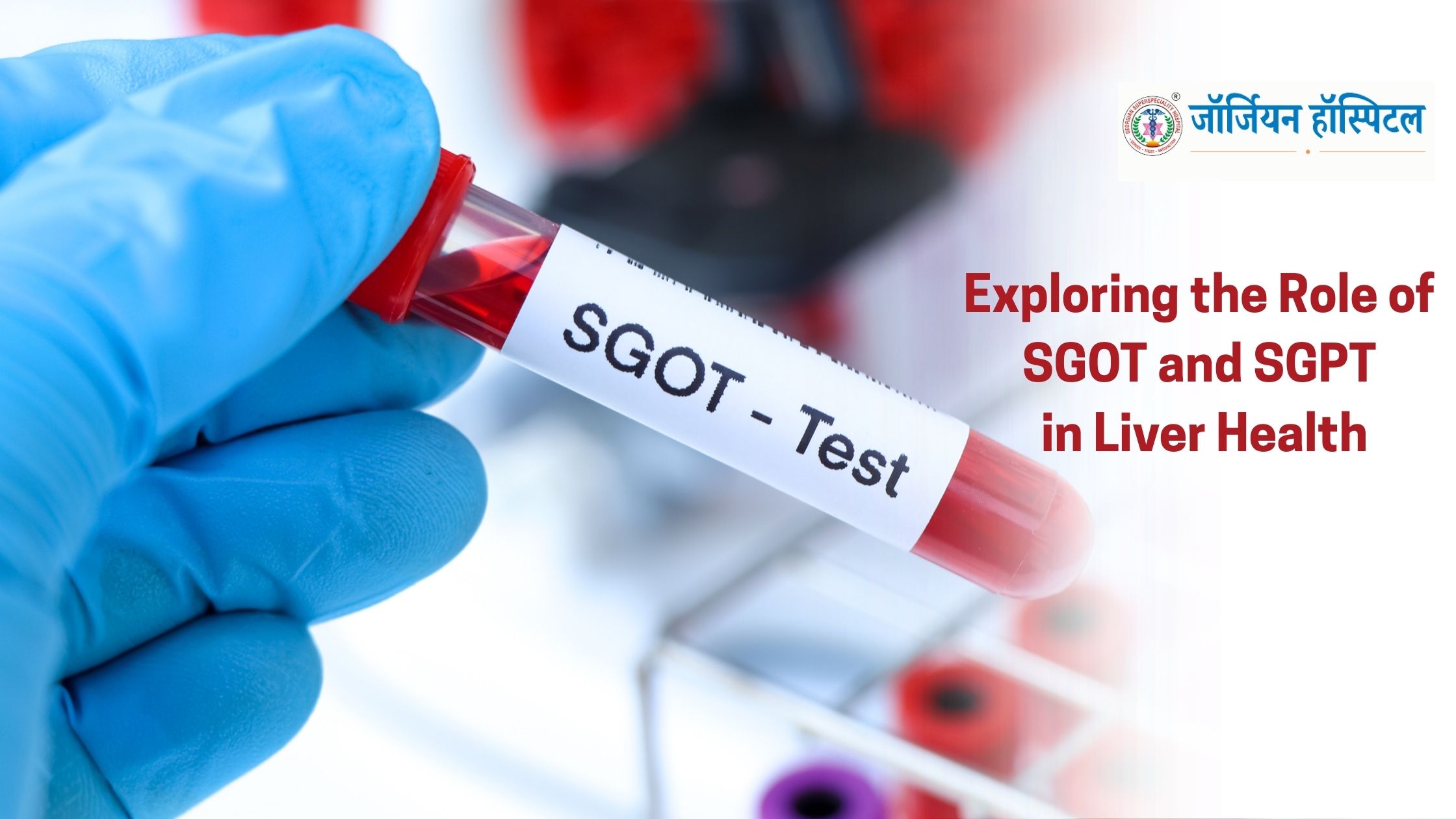 SGOT and SGPT Test Symptoms & Care in Varanasi 7991508183